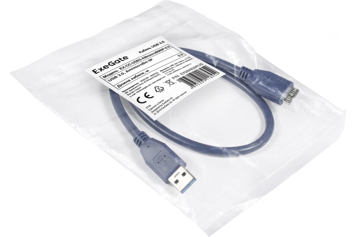 Кабель ExeGate USB 3-0.5 Am microBm 9P, 0,5м 284935 - выгодная цена, отзывы, характеристики ...