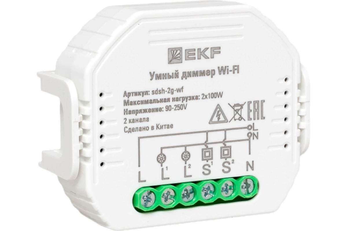 Умный диммер в подрозетник EKF 2-канальный, wi-fi connect sdsh-2g-wf ...