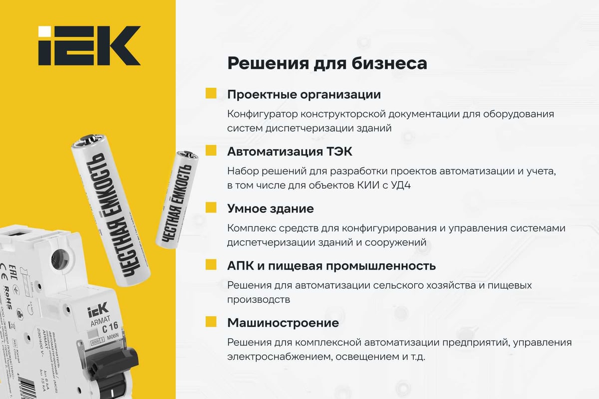 1-местная рамка IEK Brite ip44 ру-1-бртб-44 темная бронза BR-M12-44-K45 - выгодная цена, отзывы ...