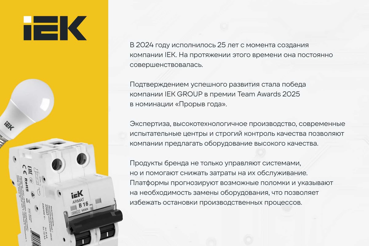 Двойная розетка tv+sat IEK Brite ртв/рсп12-брб белый BR-AF20-O-K01 - выгодная цена, отзывы ...