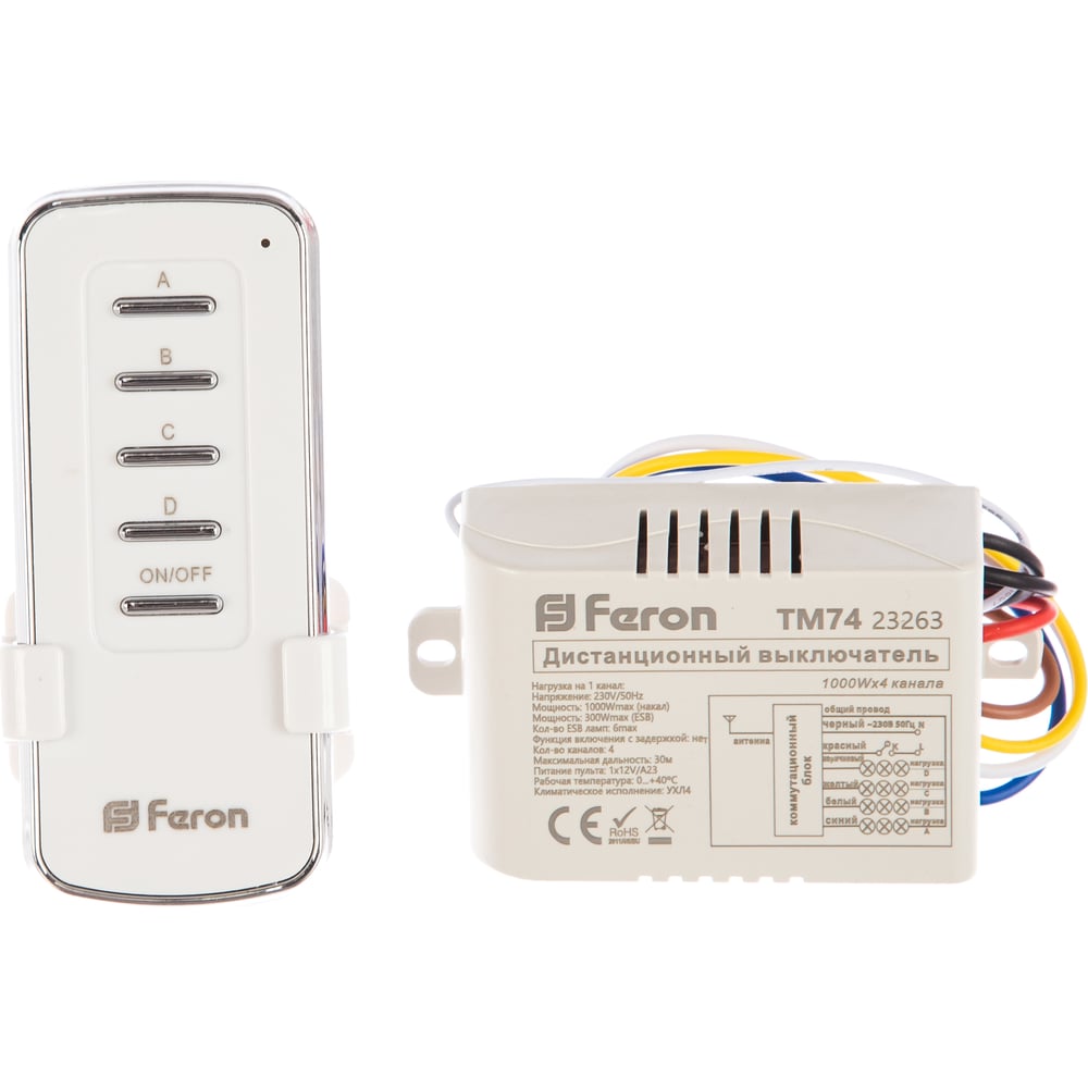 Дистанционный выключатель Feron Tm74 230v 1000w 4 х канальный 30м с