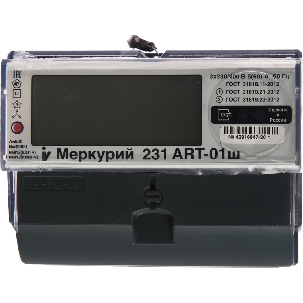 Электросчетчик Инкотекс Меркурий 231 ART-01 Ш 3х230/400В, 5 60 А ...
