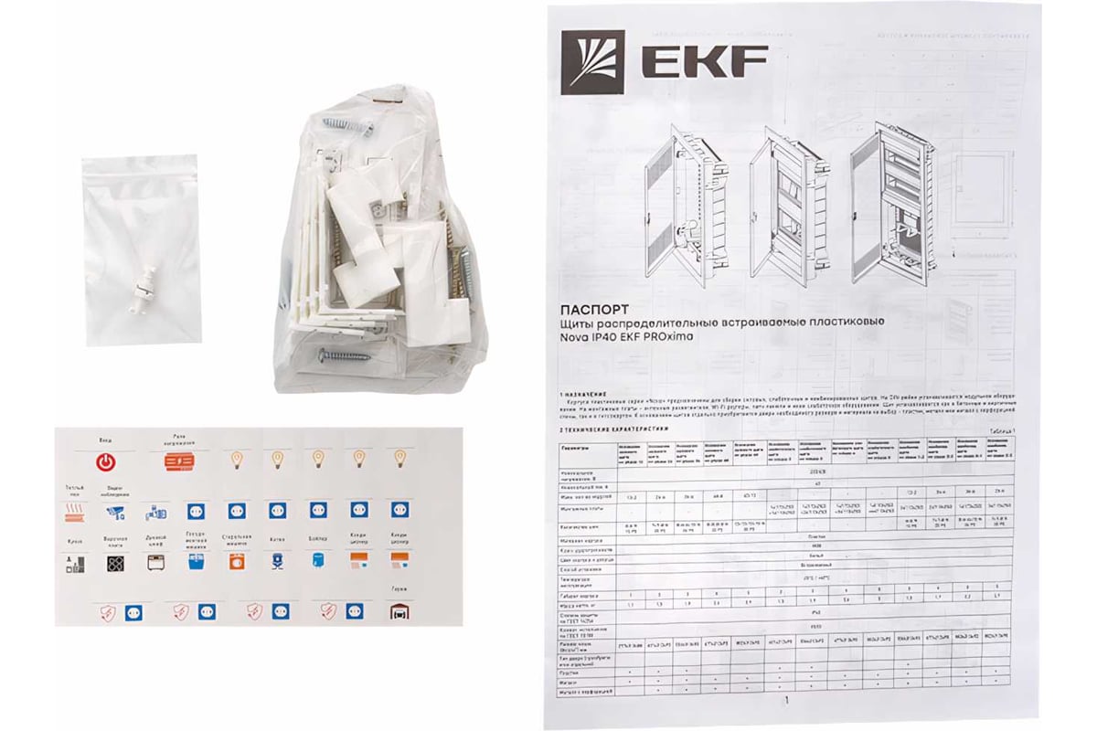 Основание силового щита EKF "Nova" (с DIN-рейками) 36 модулей IP40 PROxima nv-pbase-36 ...