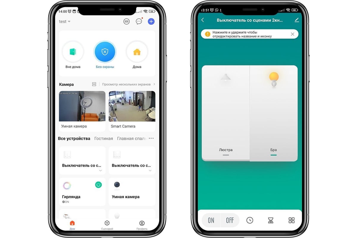 Двухкнопочный умный выключатель Zigbee Roximo бронзовый, SZBTN01-2C - выгодная цена, отзывы ...