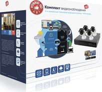 Комплекты видеонаблюдения купить по низким ценам, акции, отзывы ...