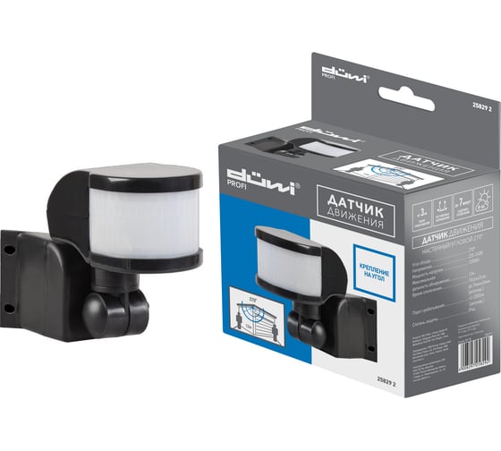 Отзывы о настенном угловом датчике движения duwi DD-06 270 25829 2 ...