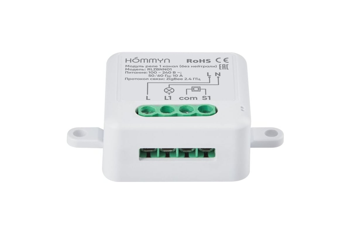 Модуль реле zigbee HOMMYN 1 канал (без нейтрали) RLZBNN01 НС-1587120 ...
