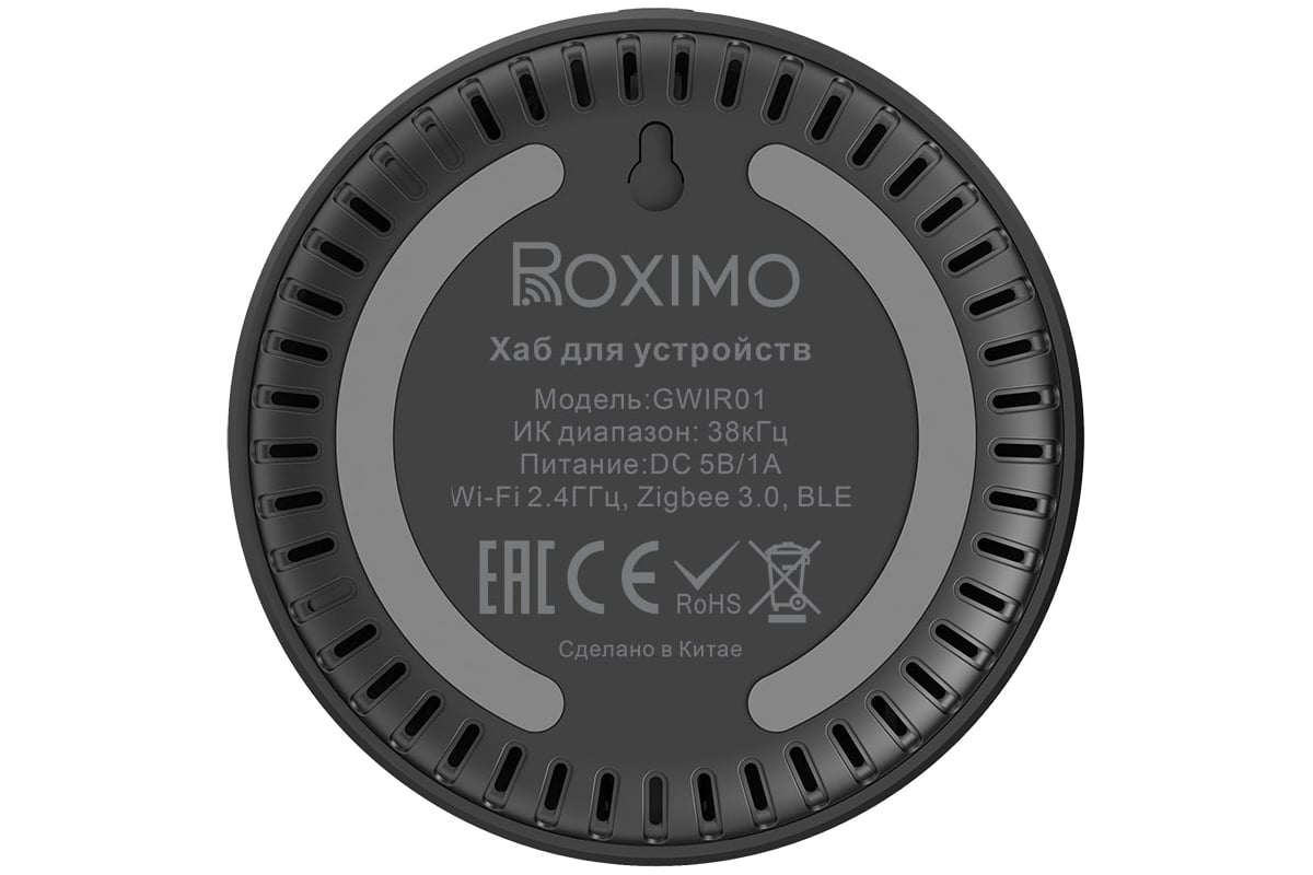 Умный хаб Roximo (шлюз Zigbee&Bluetooth + ИК-пульт) GWIR01 - выгодная ...