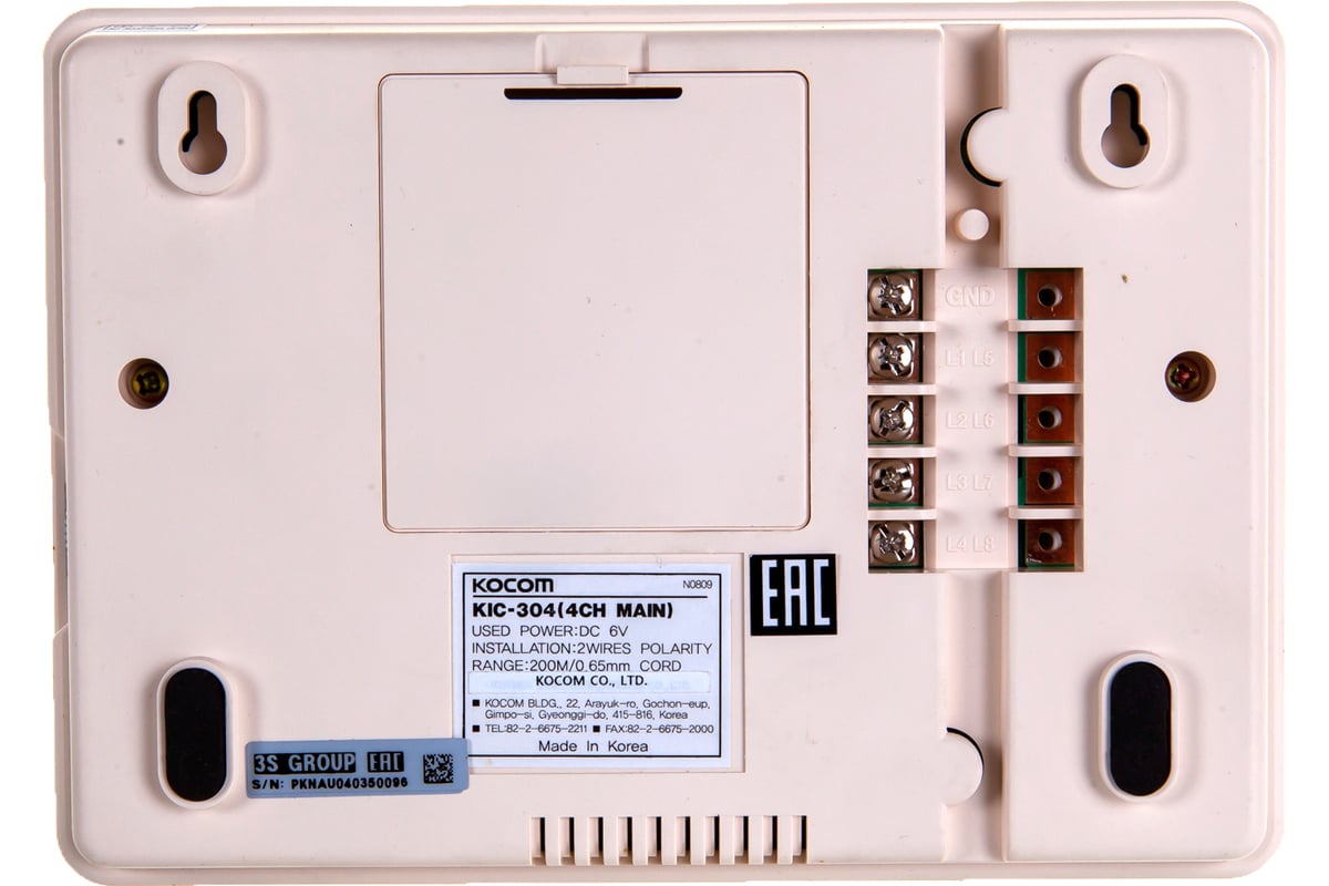 Переговорное устройство Kocom hands-free KIC-304 9620000 - выгодная ...