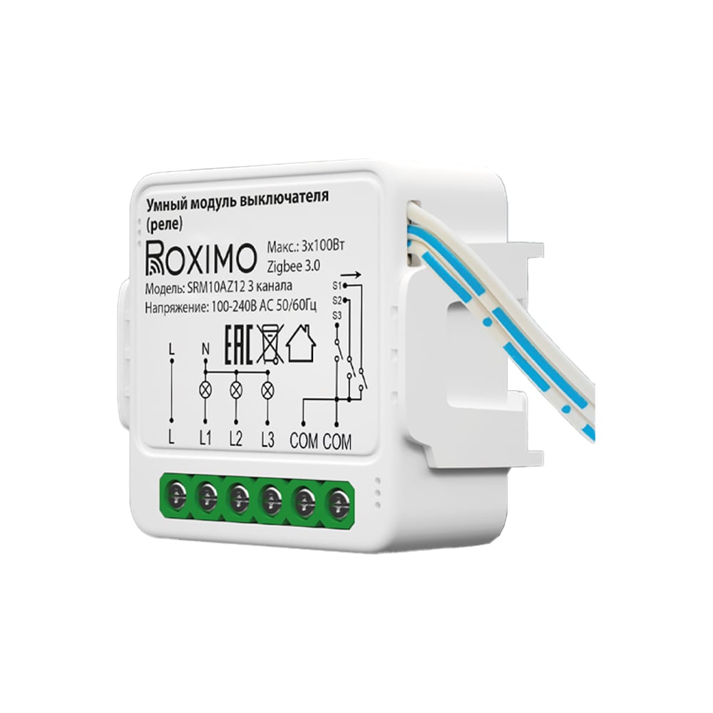 Умный Zigbee модуль выключателя реле Roximo трехканальный, с Алисой SRM10AZ12-3 - выгодная цена ...