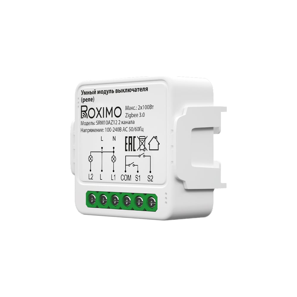 Умный Zigbee модуль выключателя реле Roximo двухканальный, с Алисой SRM10AZ12-2 - выгодная цена ...