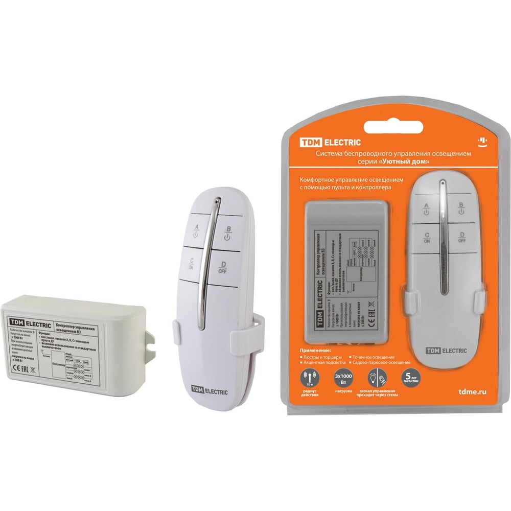 Комплект для беспроводного управления освещением TDM ПУ2-МK-3 3 канала ...