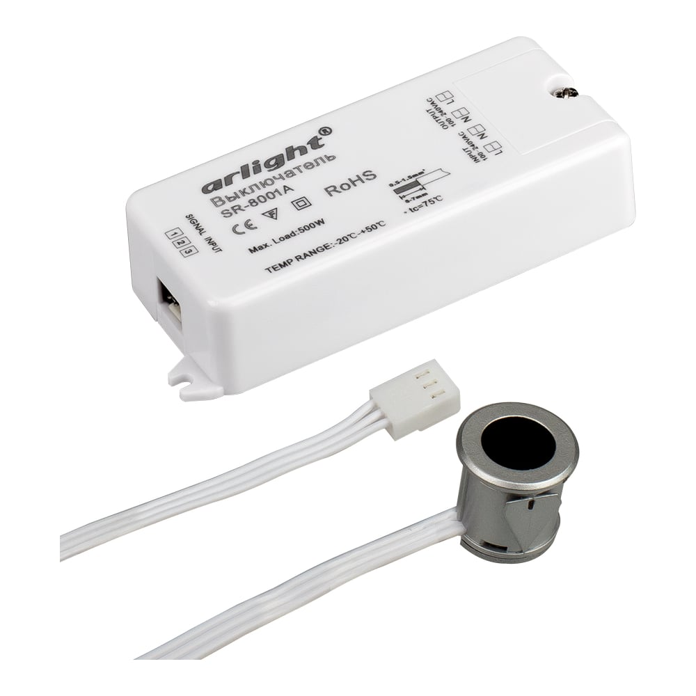 ИК-датчик Arlight SR-8001A Silver 0 20206 - выгодная цена, отзывы ...