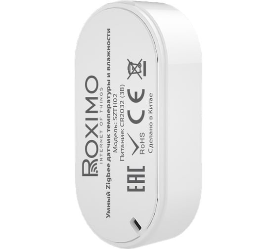 Умный Zigbee датчик температуры и влажности Roximo SZTH02 - выгодная цена, отзывы ...