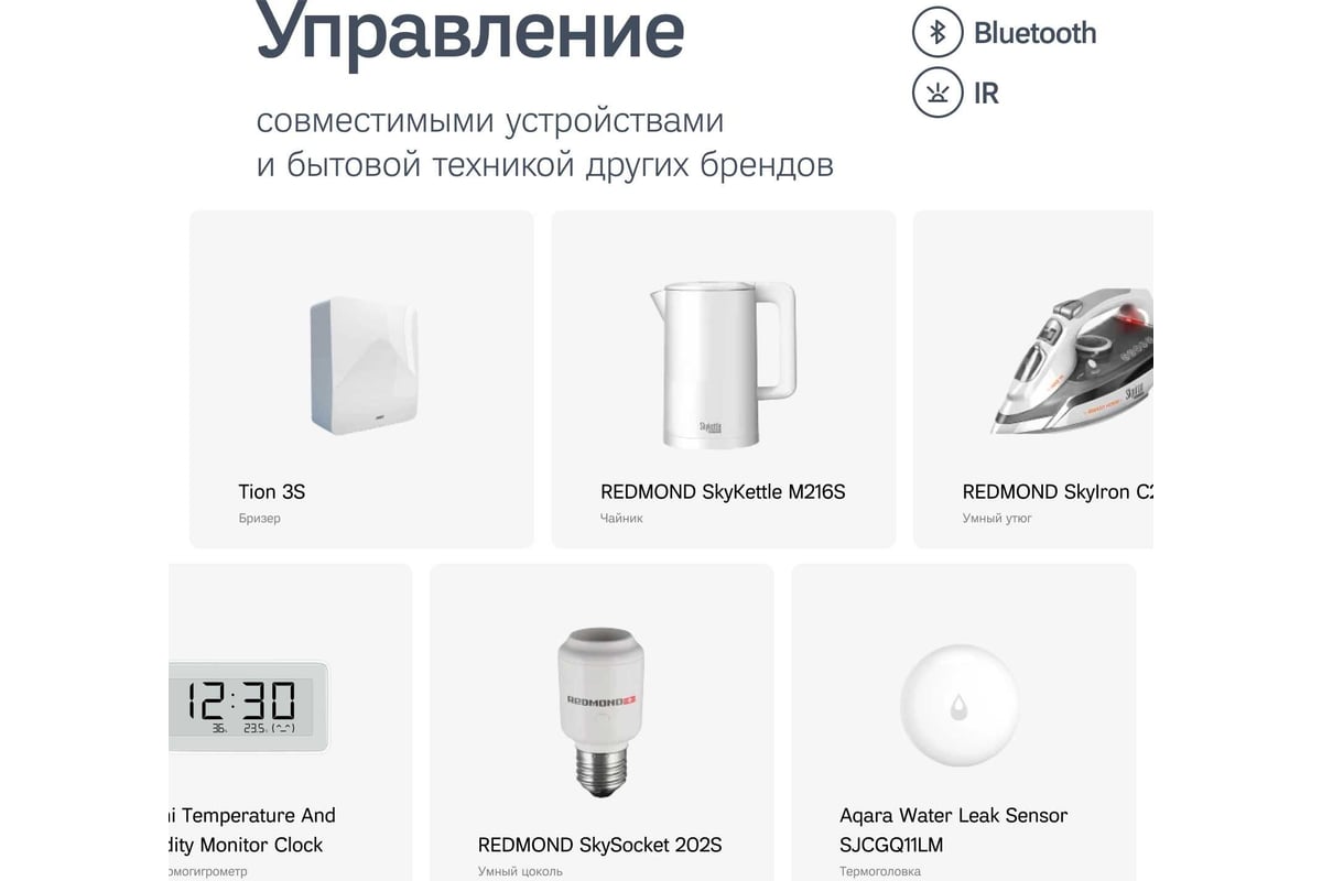 Умный выключатель-диммер + датчик 5в1 Ujin Luxe/Lite M1 двухклавишный ...