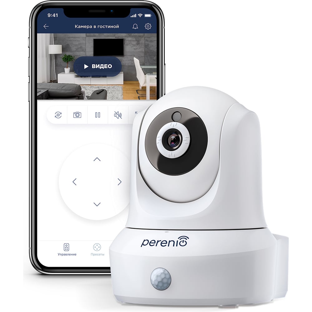 Поворотная Wi-Fi камера Perenio, FullHD 1080p PEIRC01 - выгодная цена ...