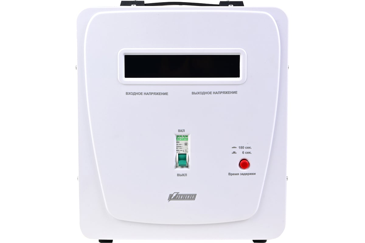 Стабилизатор напряжения Powerman AVS 8000 E 6187945 - выгодная цена, отзывы, характеристики ...