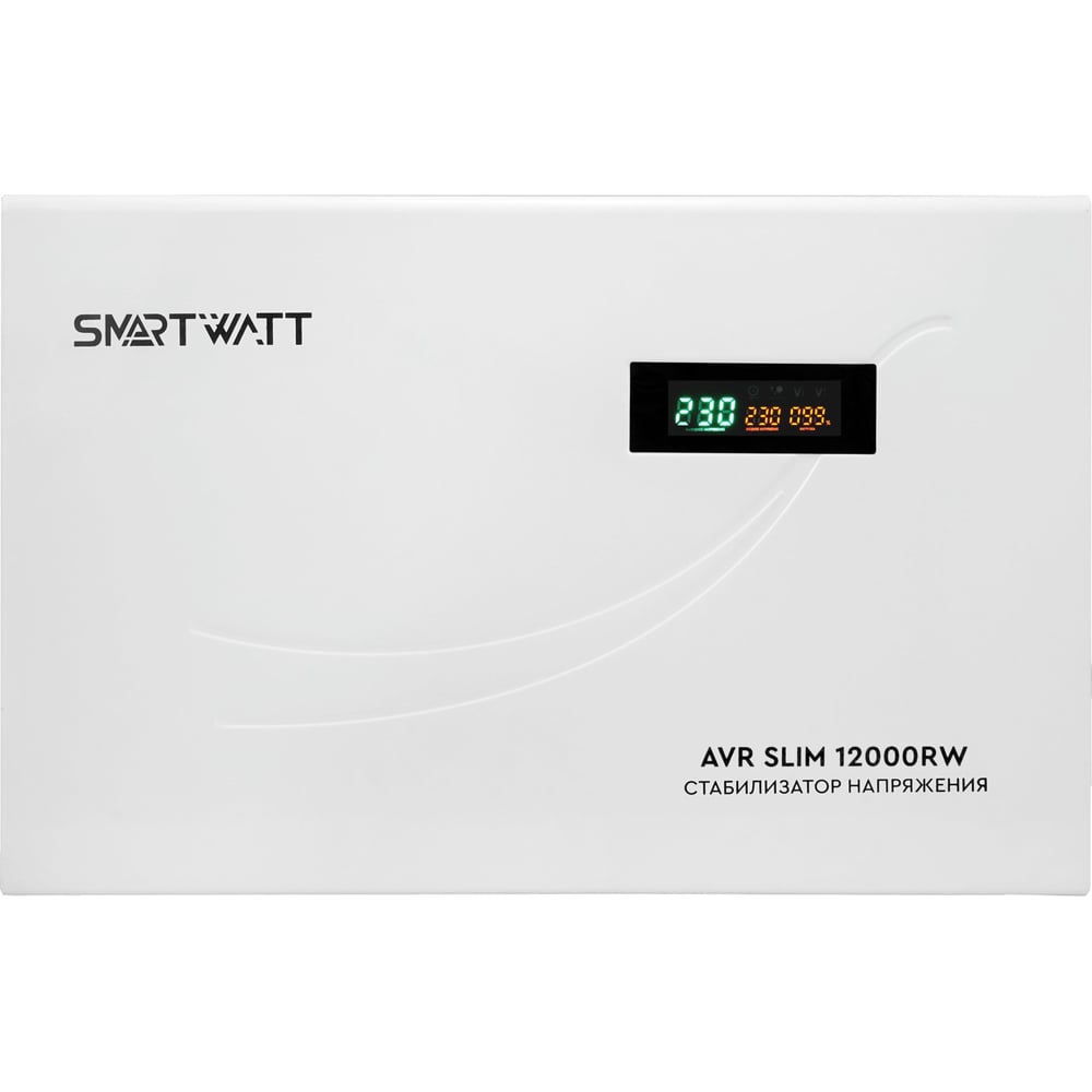 Стабилизатор напряжения SmartWatt AVR SLIM 12000RW X620058463 ...