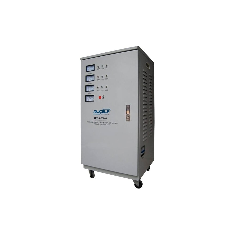 Стабилизатор напряжения RUCELF SDV-3-20000 00000938 - выгодная цена ...