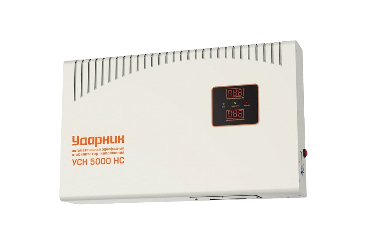Автоматический настенный стабилизатор напряжения Ударник УСН 5000 НС ...
