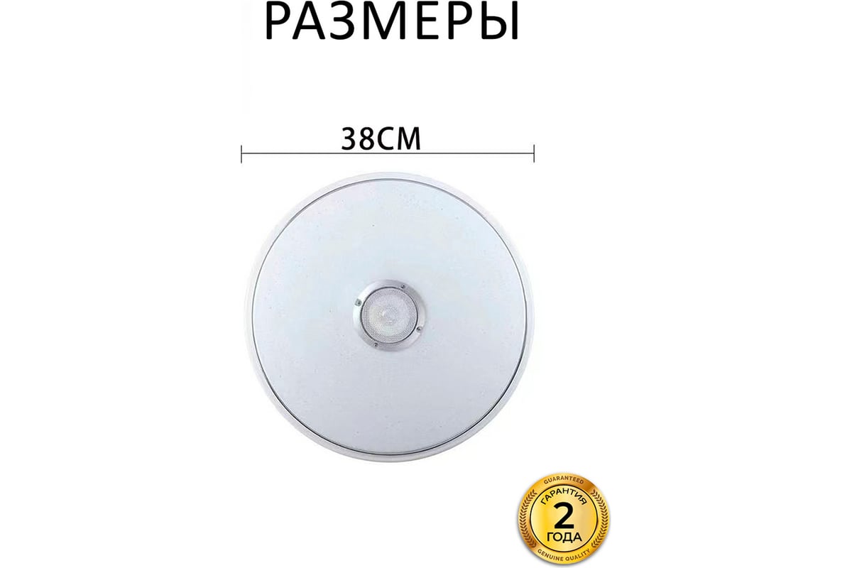 RGB люстра Балтийский светлячок с bluetooth колонкой PM-380 - выгодная ...
