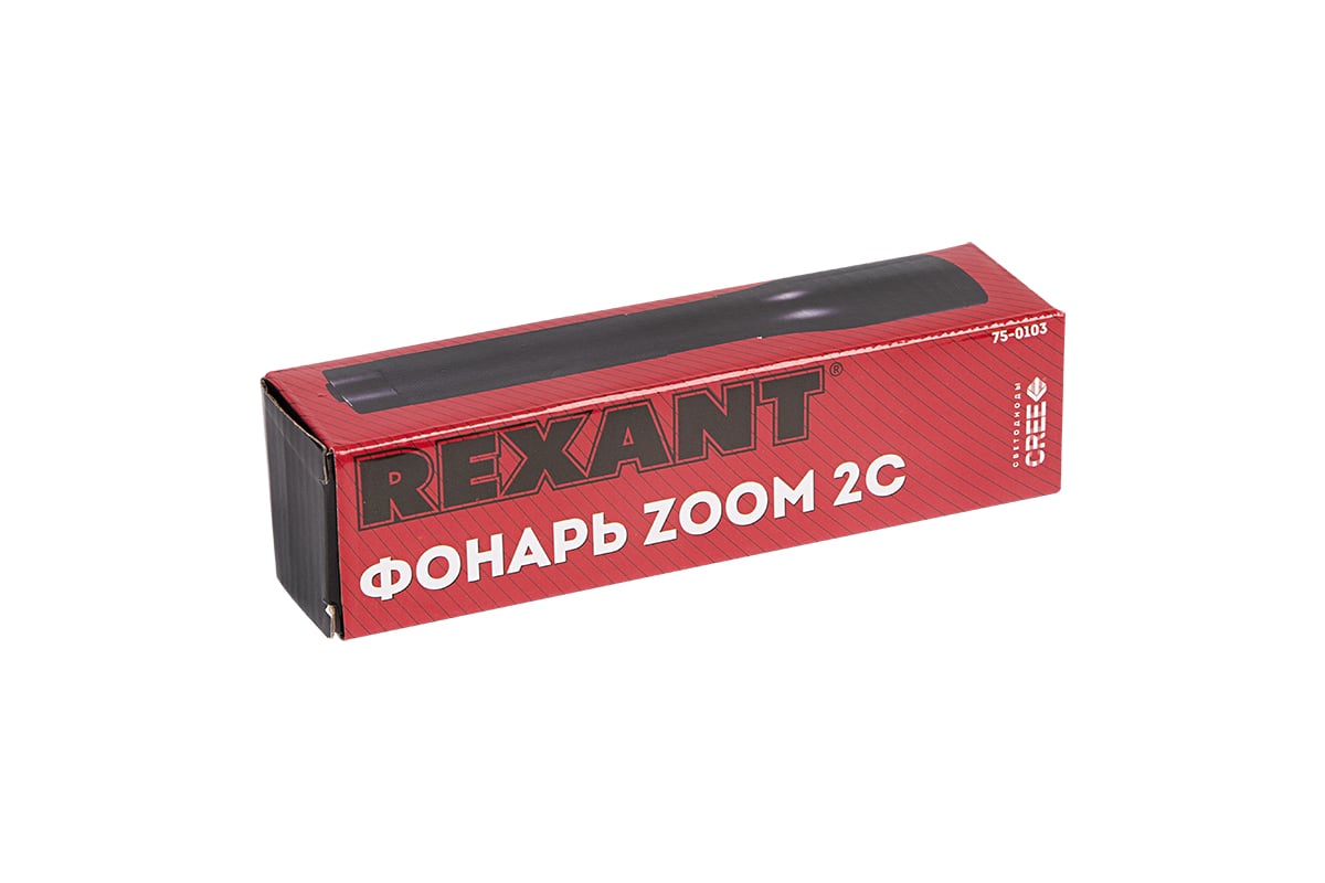 Фонарь REXANT zoom 2c 75-0103 - выгодная цена, отзывы, характеристики, фото - купить в Москве и РФ