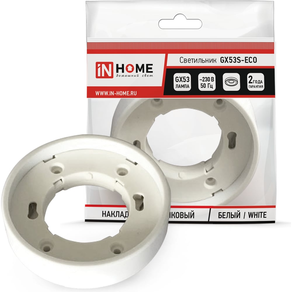 Накладной светильник IN HOME GX53S-RW-ECO 4690612012179 - выгодная цена, отзывы, характеристики ...