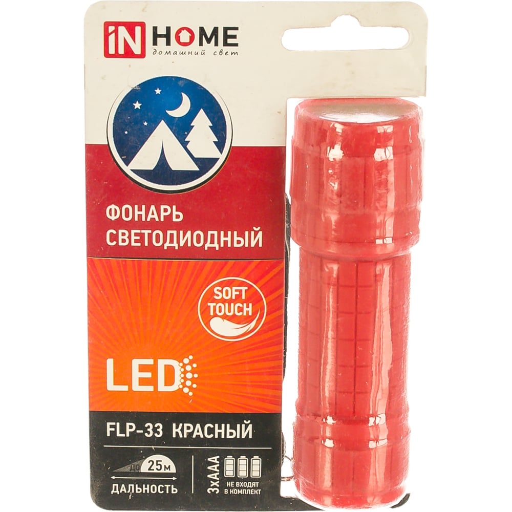 Светодиодный фонарь IN HOME FLP-33 пластиковый 9хLED 3хААА КРАСНЫЙ ...