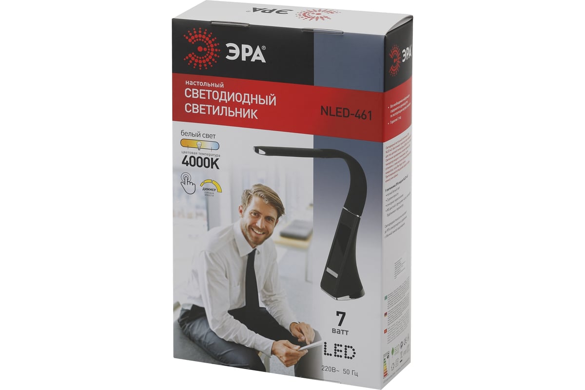 Настольный светильник ЭРА NLED-461-7W-BK черный Б0031609 - выгодная ...