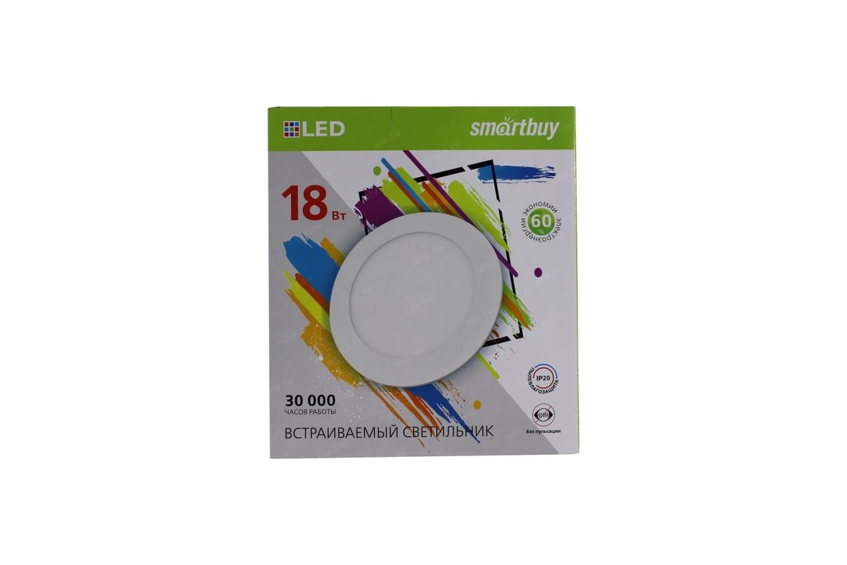 Встраиваемый светильник Smartbuy LED DL 18w, 6500K, IP20 SBL-DL-18-65K ...