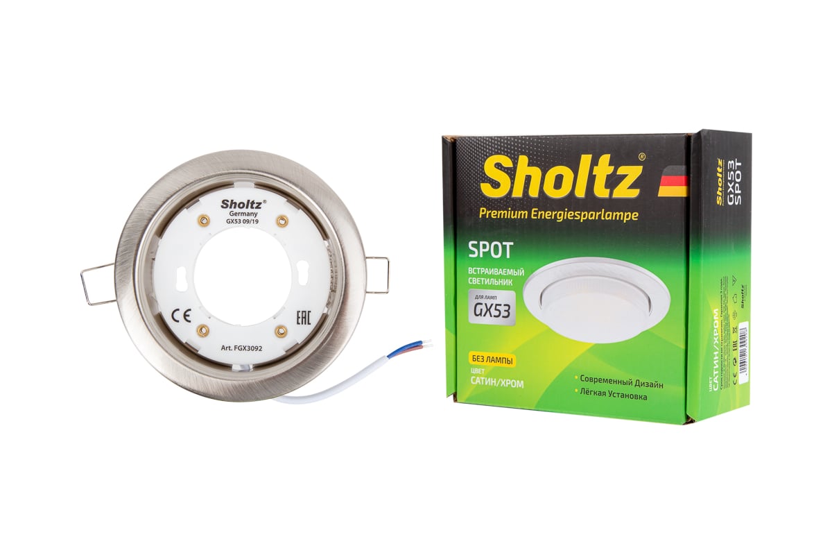 Встраиваемый потолочный светильник без лампы Sholtz для GX53 диам.106мм ...