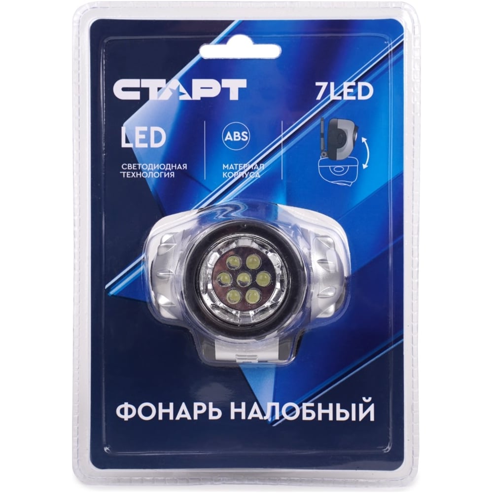 Налобный фонарь СТАРТ loe 206-c1 серебрянный 658 - выгодная цена ...