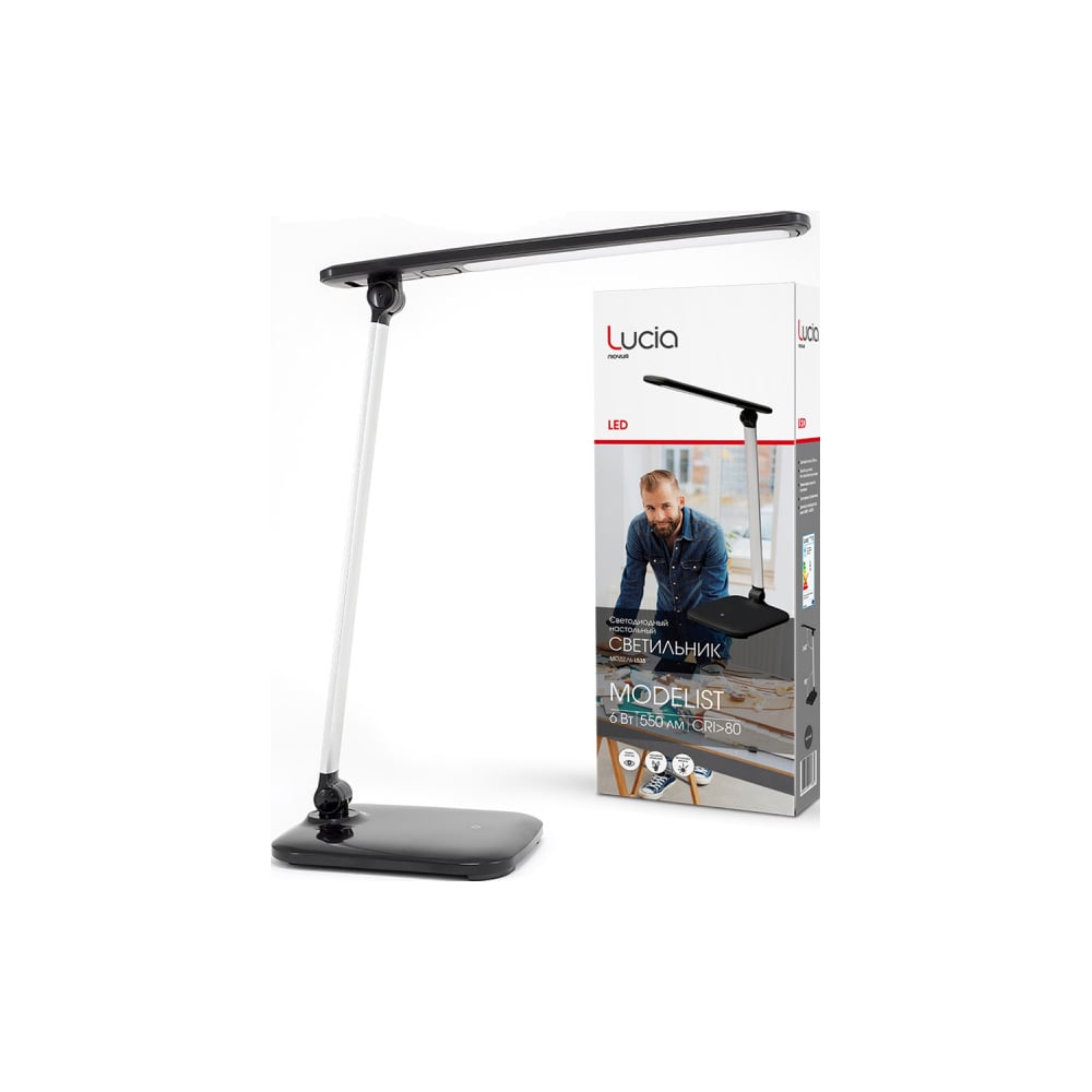 Настольный светильник Лючия L535 Modelist 6W 4500K черный 4606400511830 ...