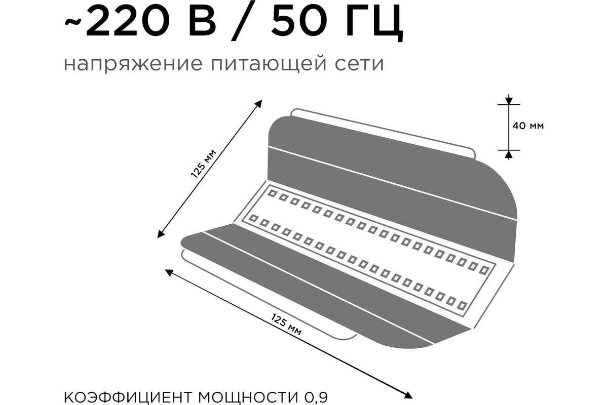Светодиодный прожектор APEYRON строительный, 220 В, 40 Вт, SMD 2835 05 ...