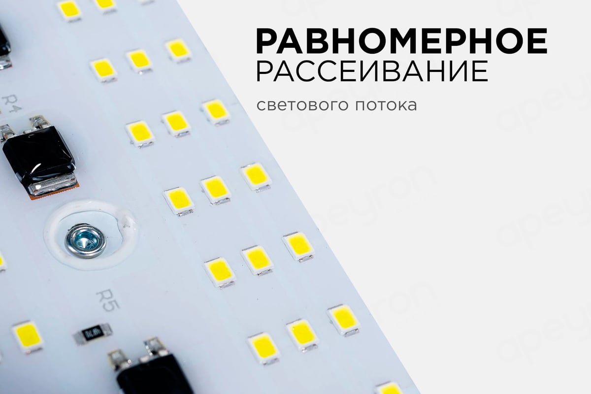 Светодиодный прожектор APEYRON строительный, 220 В, 40 Вт, SMD 2835 05 ...