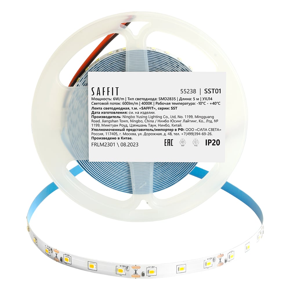 Светодиодная лента SAFFIT SST01 60SMD(2835)/m 6Вт/м 12V 5000x8x1.22мм ...
