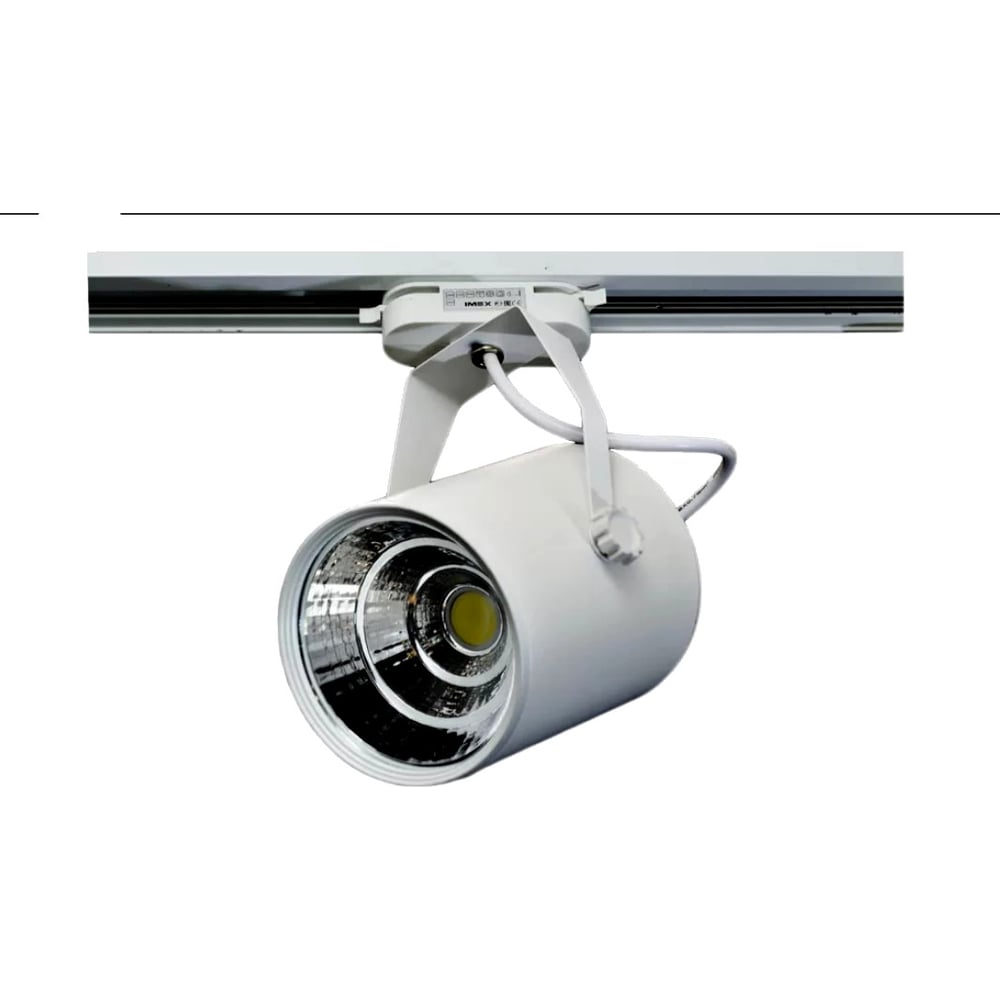 Трековый светильник IMEX 30W 220V, LED 4200K, Белый IL.0010.0060 ...