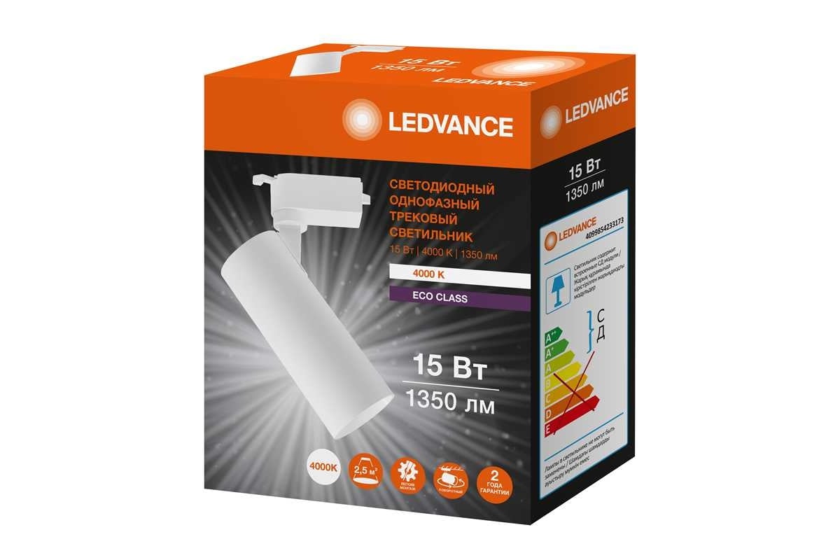 Однофазный светодиодный трековый светильник LEDVANCE 15W 1350 lm 230V ...