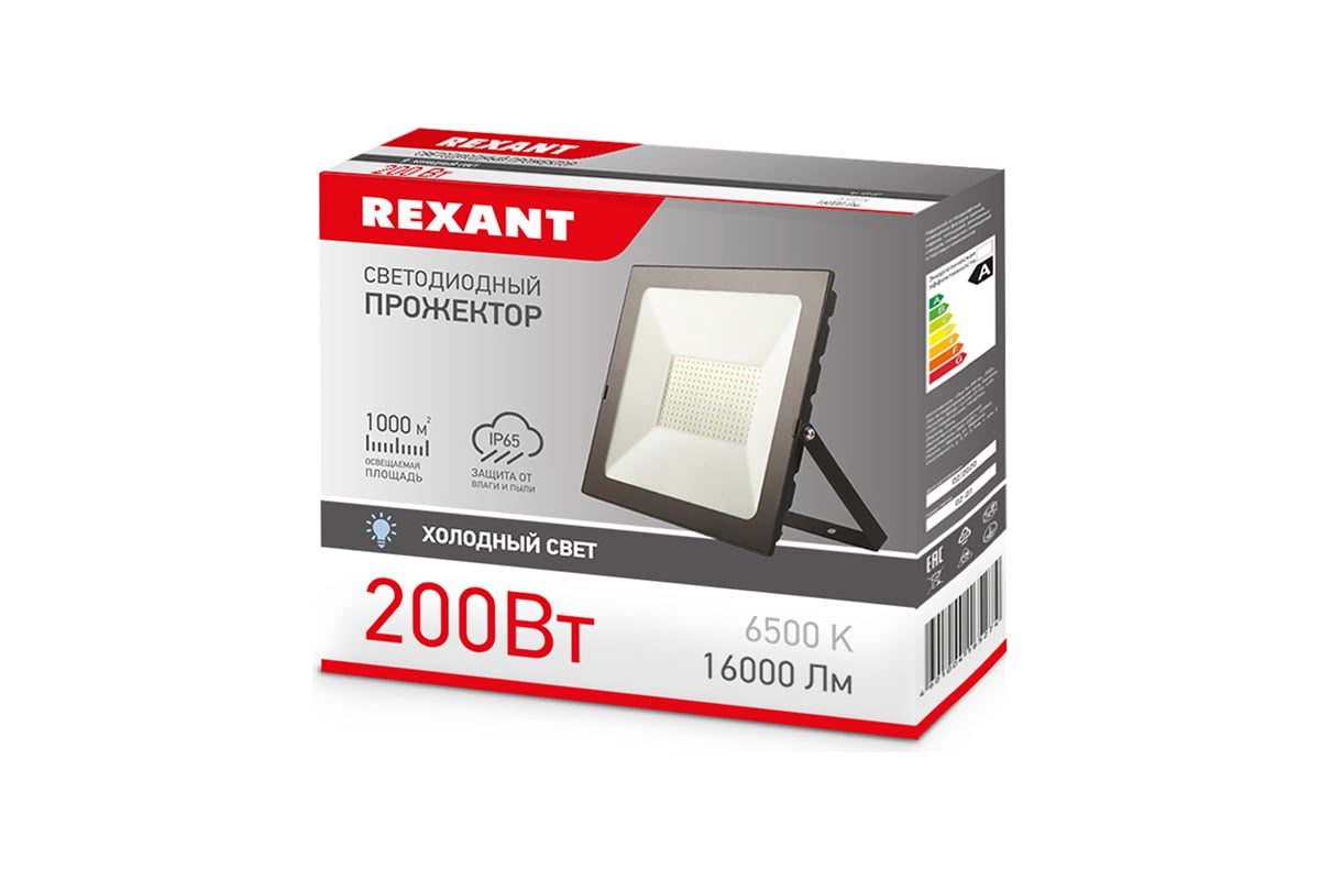 Cветодиодный прожектор REXANT 200 Вт IP65 16000 лм 6500 K холодный свет 605-007 - выгодная цена ...