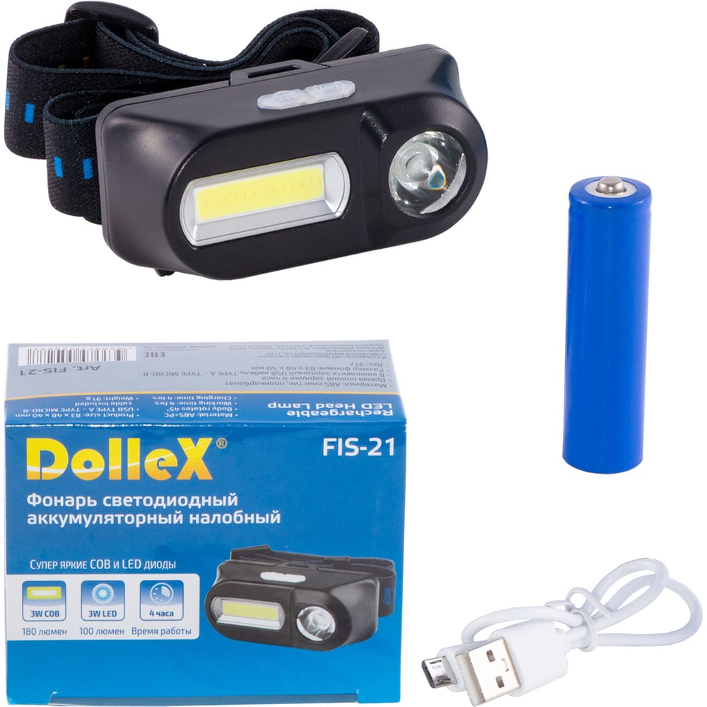 Налобный светодиодный аккумуляторный фонарь 3W LED + 3W COB, DolleX FIS ...