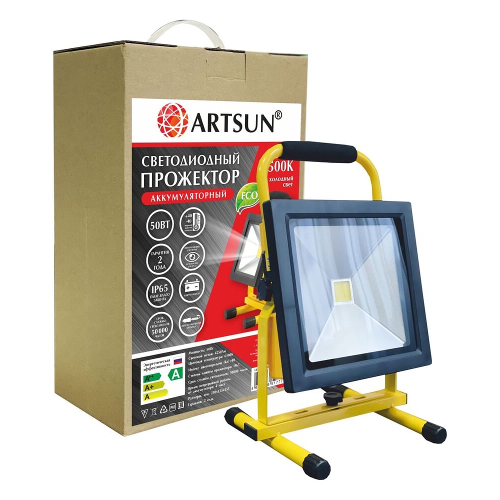 Прожектор светодиодный кемпинговый (акуммуляторный) ARTSUN LED FLA 50W ...