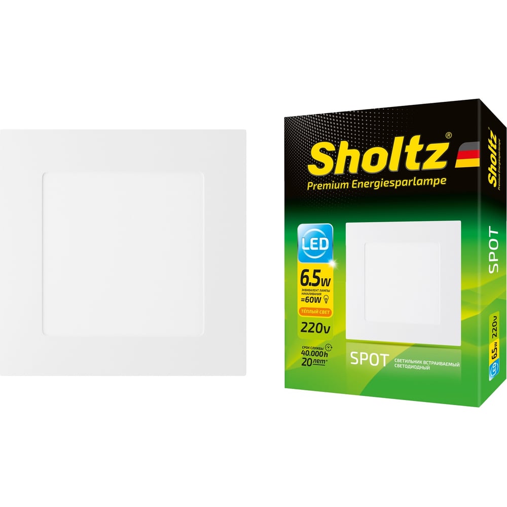 Светодиодный встраиваемый светильник Sholtz 6W 3000K 220V размер ...