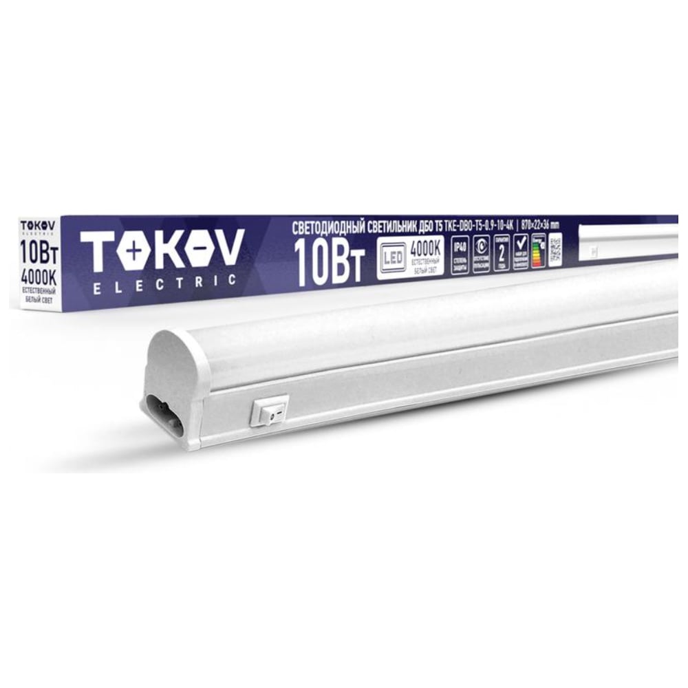 Светодиодный светильник TOKOV ELECTRIC ДБО Т5, 10Вт, 4К, IP40 TKE-DBO-T5-0.9-10-4K - выгодная ...