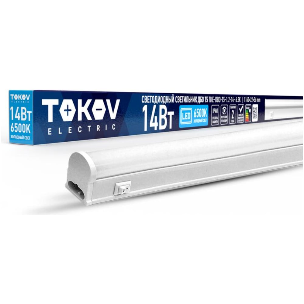 Светодиодный светильник TOKOV ELECTRIC ДБО Т5, 14Вт, 6.5К, IP40 TKE-DBO-T5-1.2-14-6.5K ...