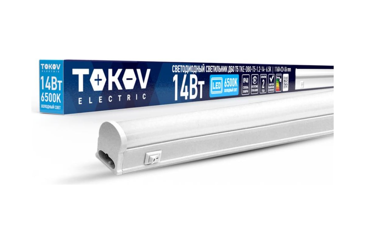 Светодиодный светильник TOKOV ELECTRIC ДБО Т5, 14Вт, 6.5К, IP40 TKE-DBO-T5-1.2-14-6.5K ...