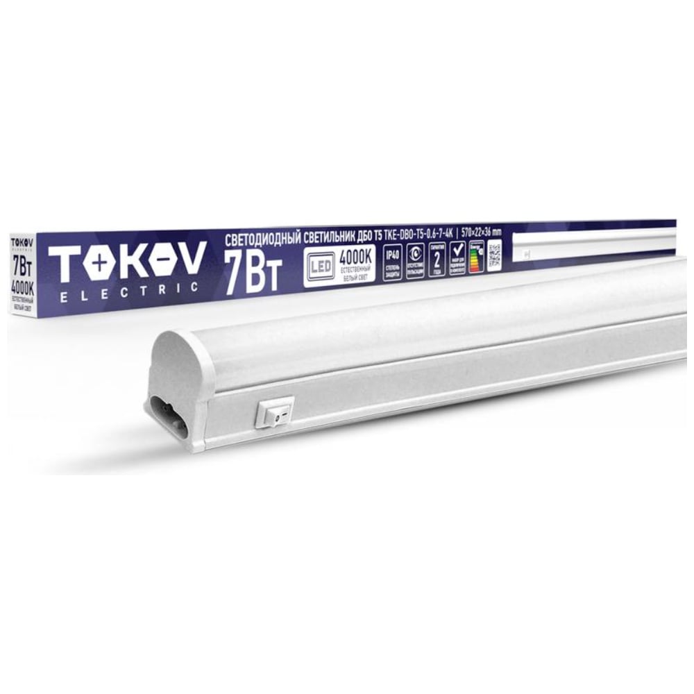 Светодиодный светильник TOKOV ELECTRIC ДБО Т5, 7Вт, 4К, IP40 TKE-DBO-T5-0.6-7-4K - выгодная цена ...