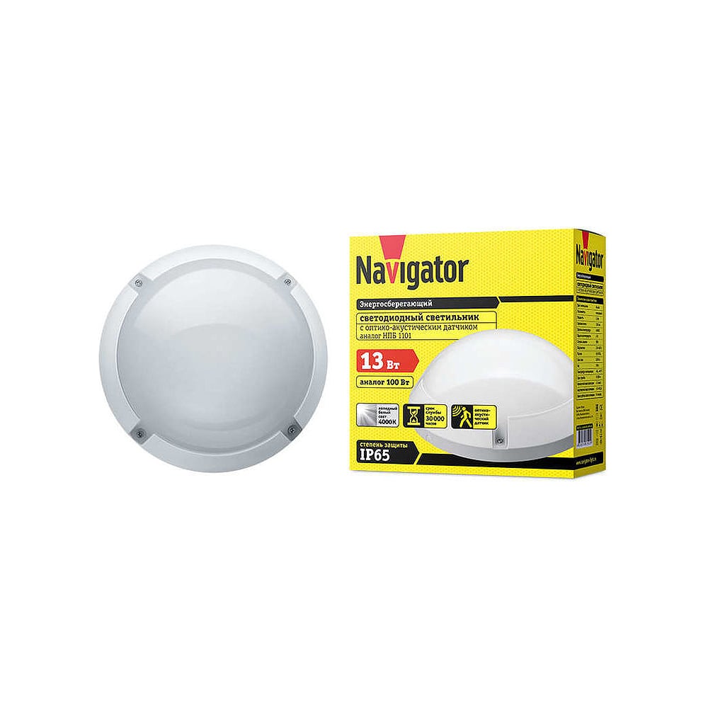 Светильник Navigator NBL-PR1-13-4K-WH-IP65-SNRV-LED 61592 - выгодная ...