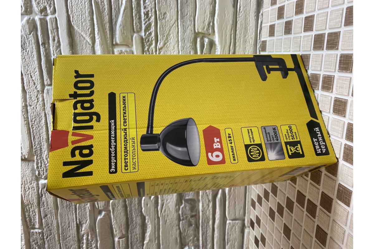 Светильник Navigator NDF-C010-6W-4K-BL-LED на струбцине, чёрный 61405 ...
