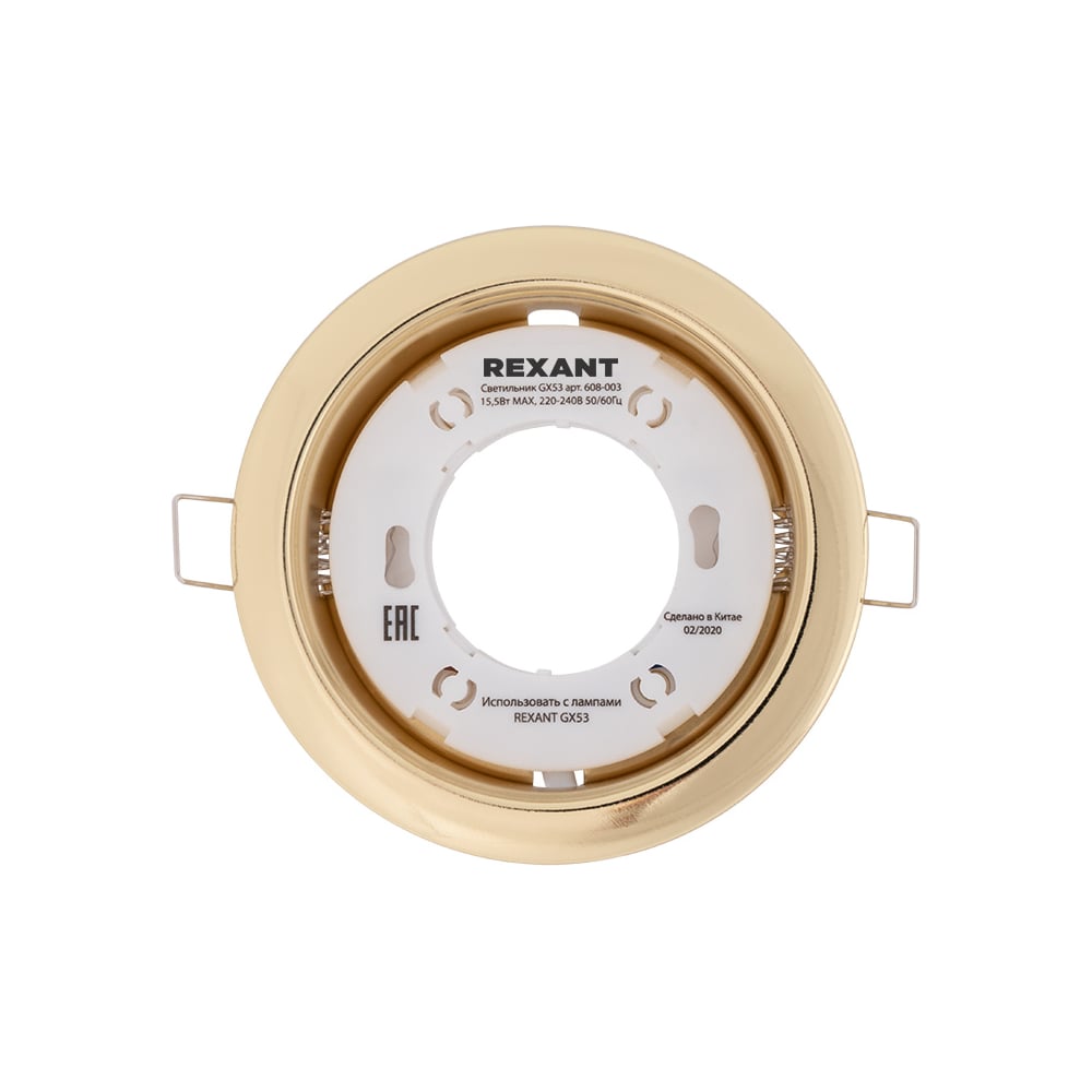 Металлический светильник REXANT для лампы GX53 цвет глянцевый золотой 608-003 - выгодная цена ...