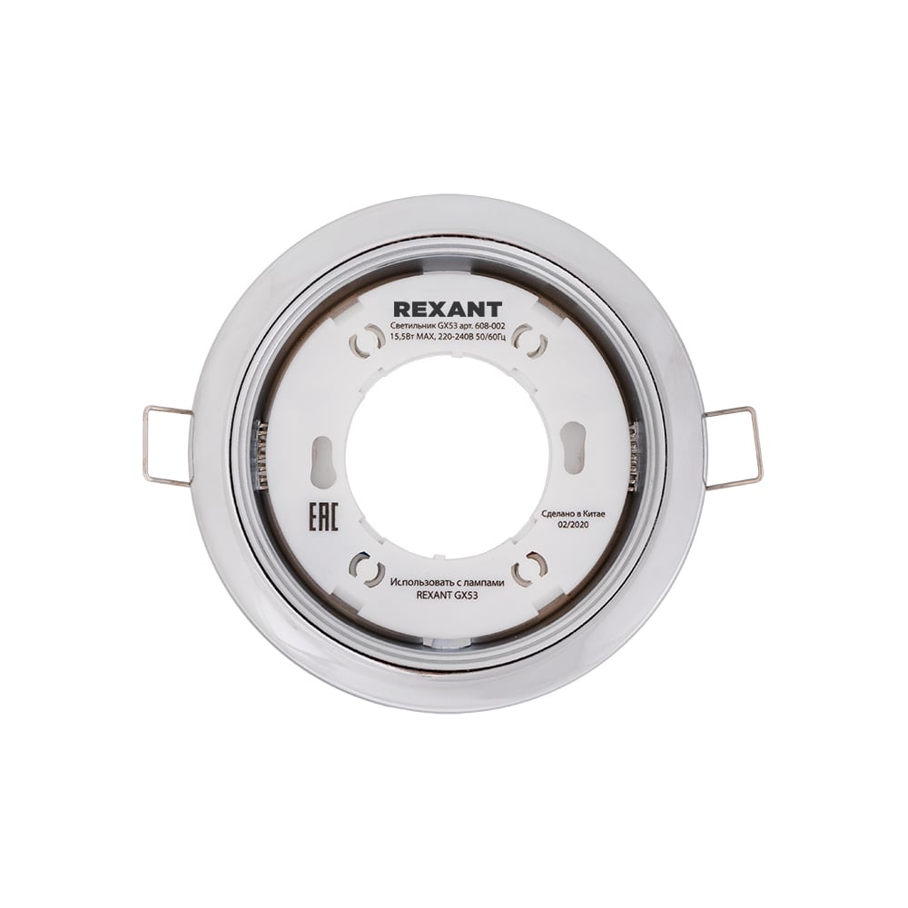 Металлический светильник REXANT для лампы GX53 цвет глянцевый хром 608-002 - выгодная цена ...